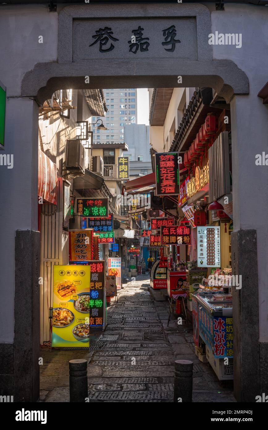 Taiping street hi-res stock photography and images - Alamy