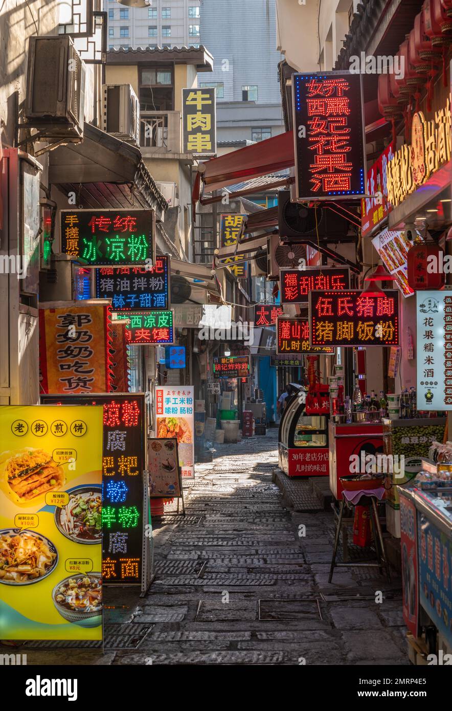 Taiping street hi-res stock photography and images - Alamy