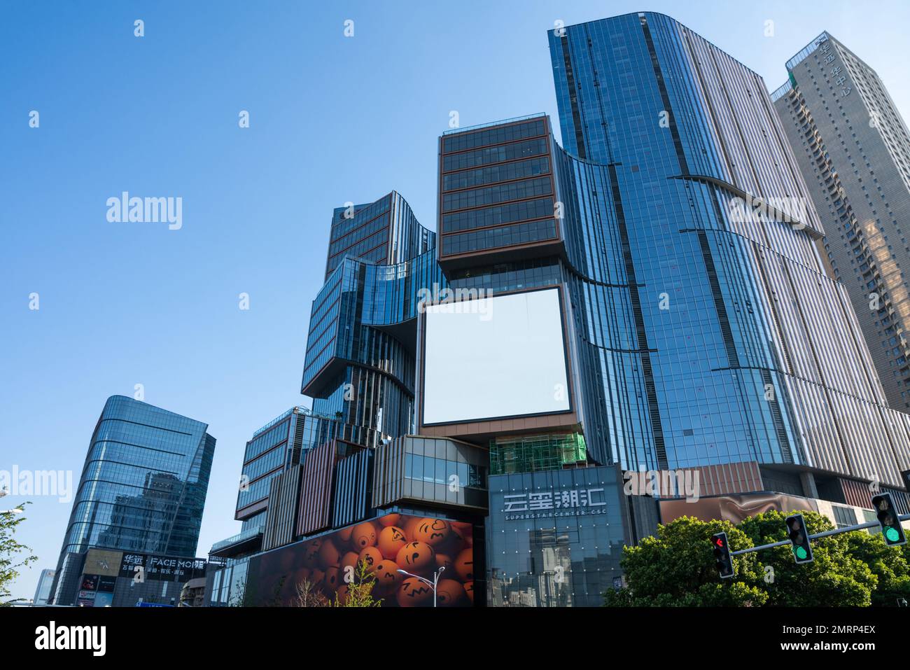 Yuanhua center landmarks, changsha, China Stock Photo - Alamy