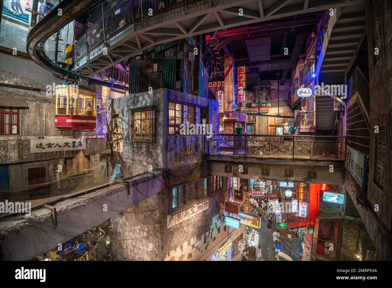 Web celebrity clock in changsha and friends Stock Photo - Alamy