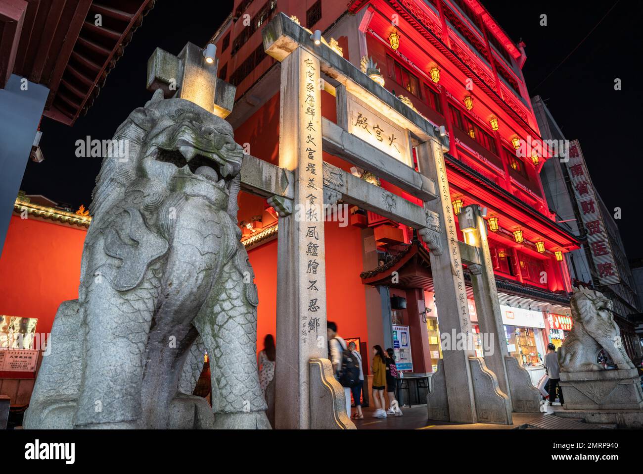 Chinese fire clock hi-res stock photography and images - Alamy