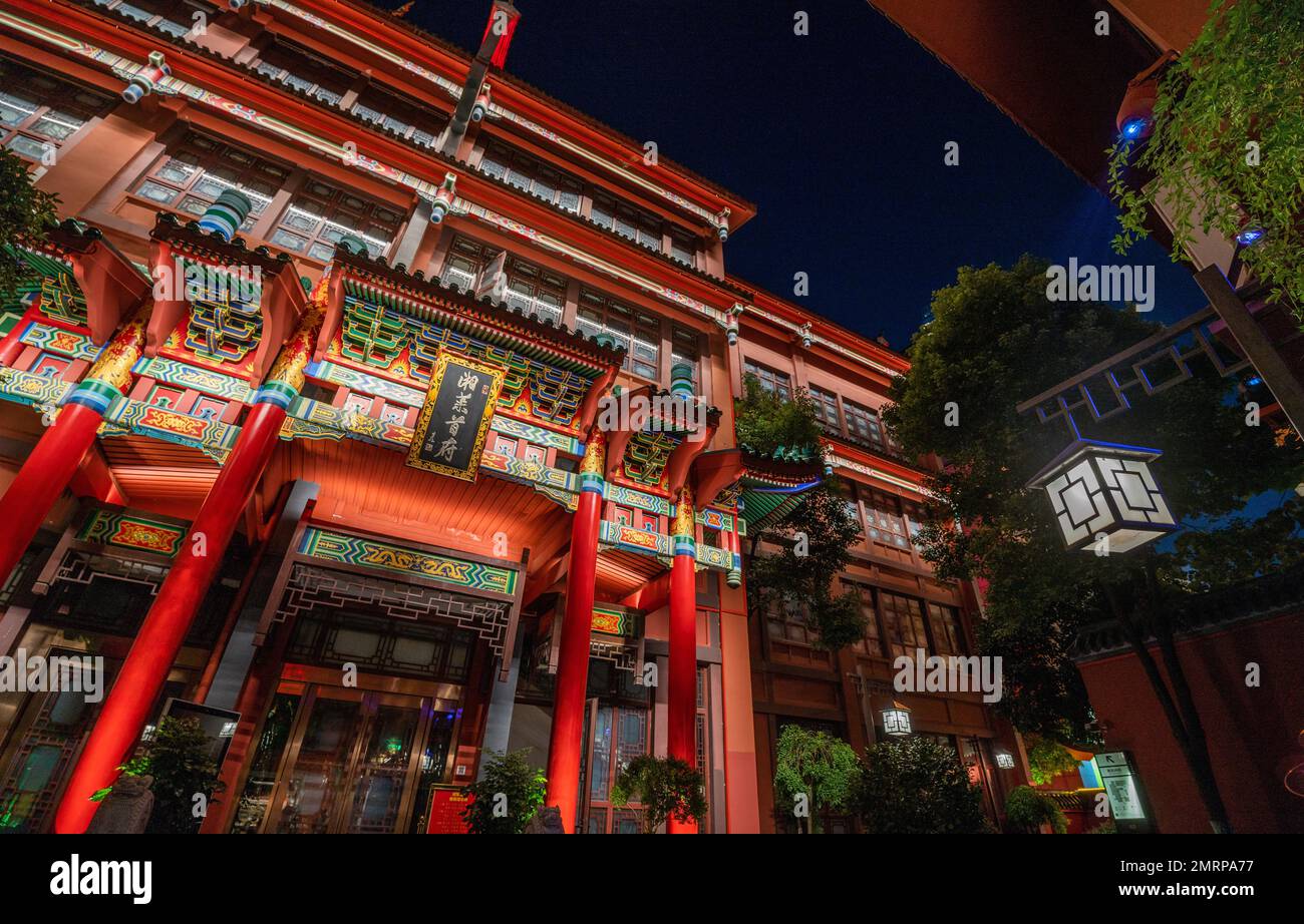 Fire palace, the capital of hunan changsha slope son street Stock Photo ...