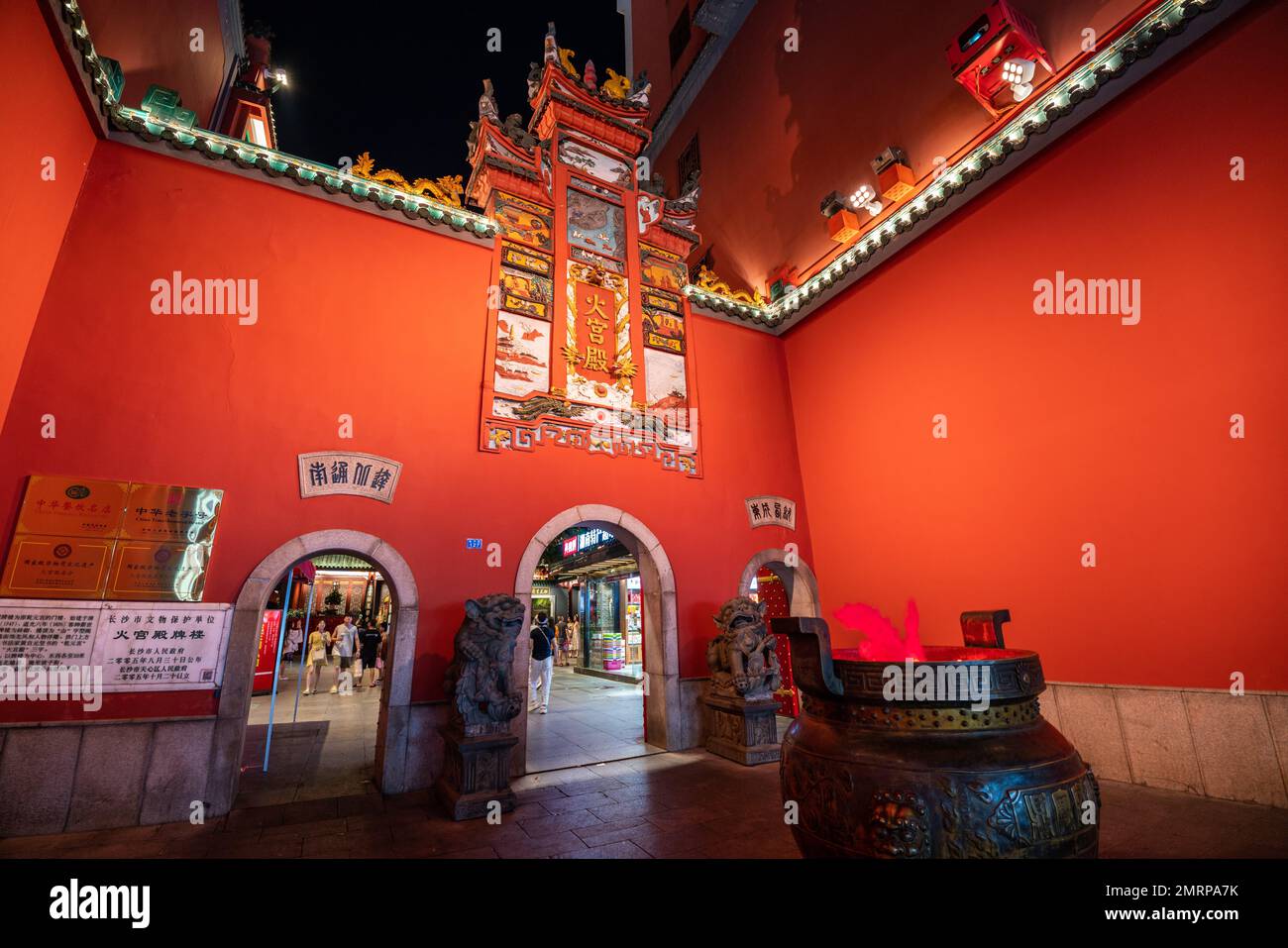 Chinese fire clock hi-res stock photography and images - Alamy