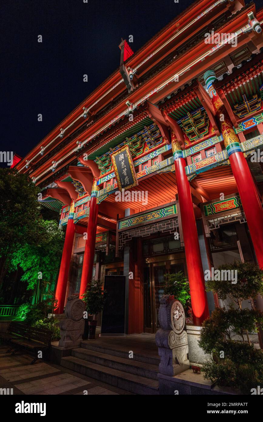 Fire palace, the capital of hunan changsha slope son street Stock Photo ...