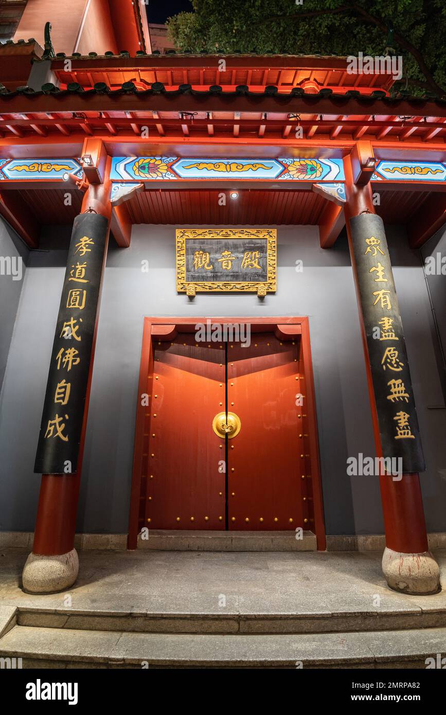 Chinese fire clock hi-res stock photography and images - Alamy