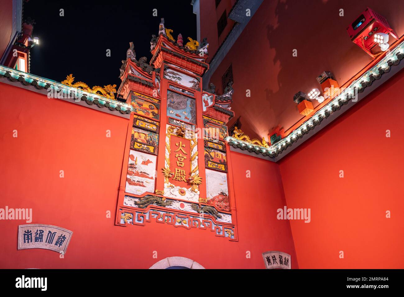 Web celebrity clock to changsha fire palace slope son street at night ...