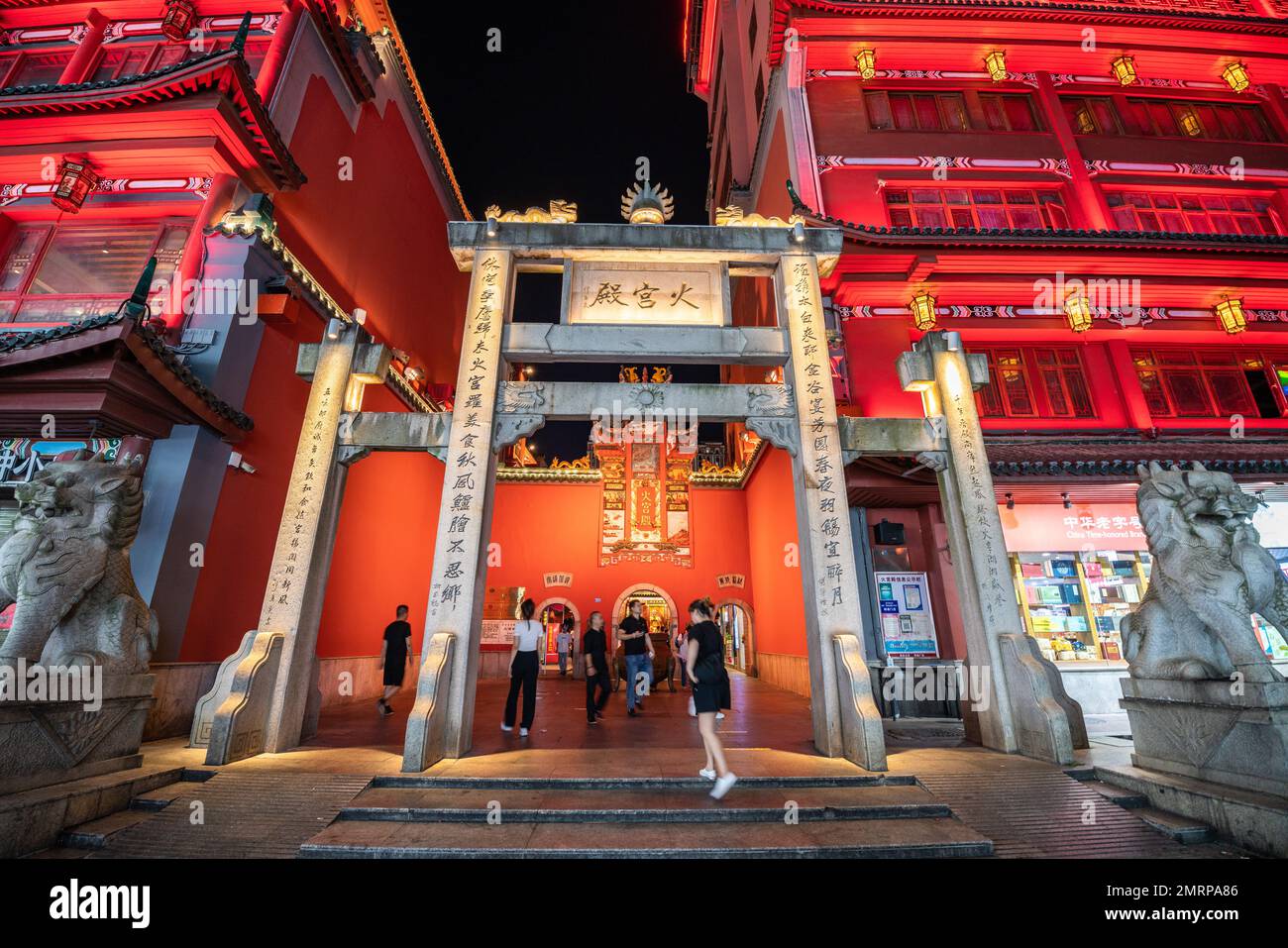 Web celebrity clock to changsha fire palace slope son street at night ...