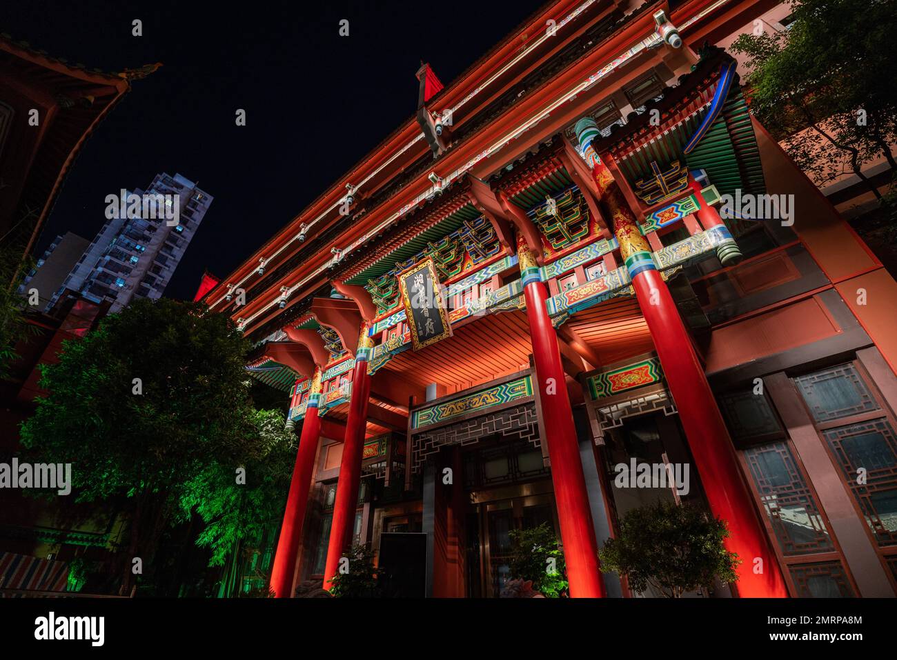 Fire palace, the capital of hunan changsha slope son street Stock Photo - Alamy