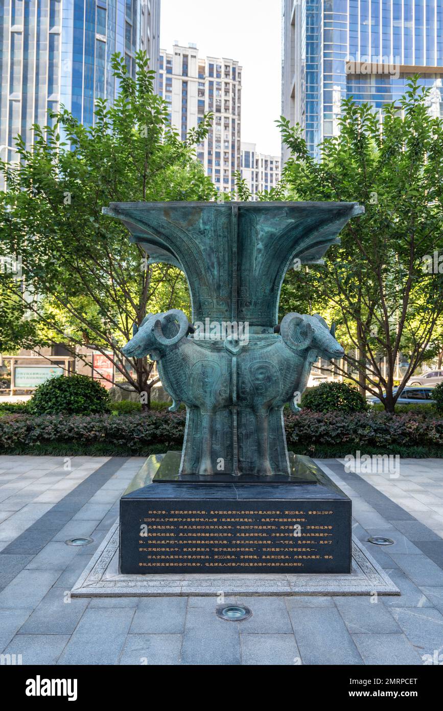 He zun sculpture hi-res stock photography and images - Alamy