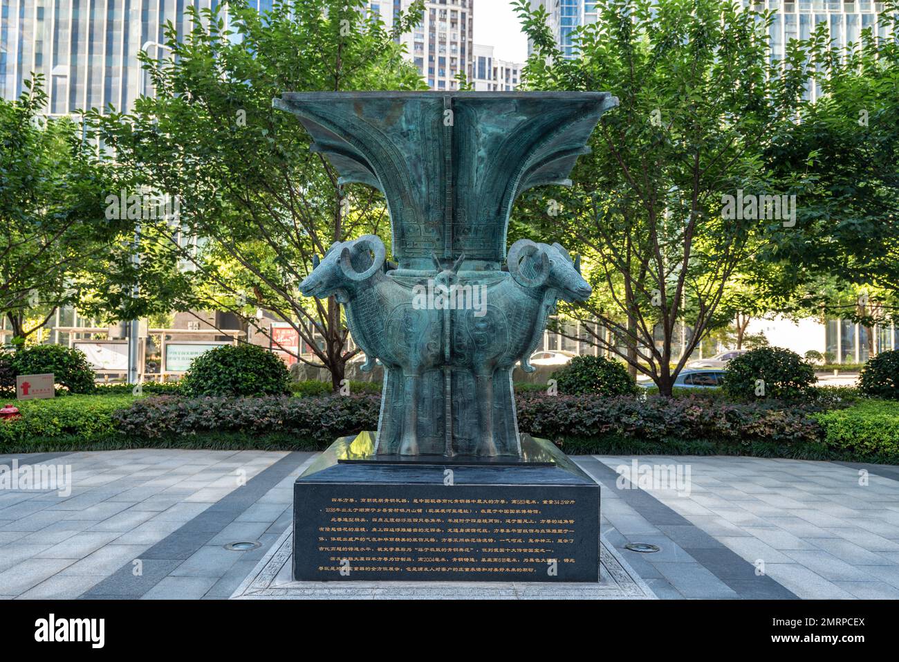 He zun hi-res stock photography and images - Alamy