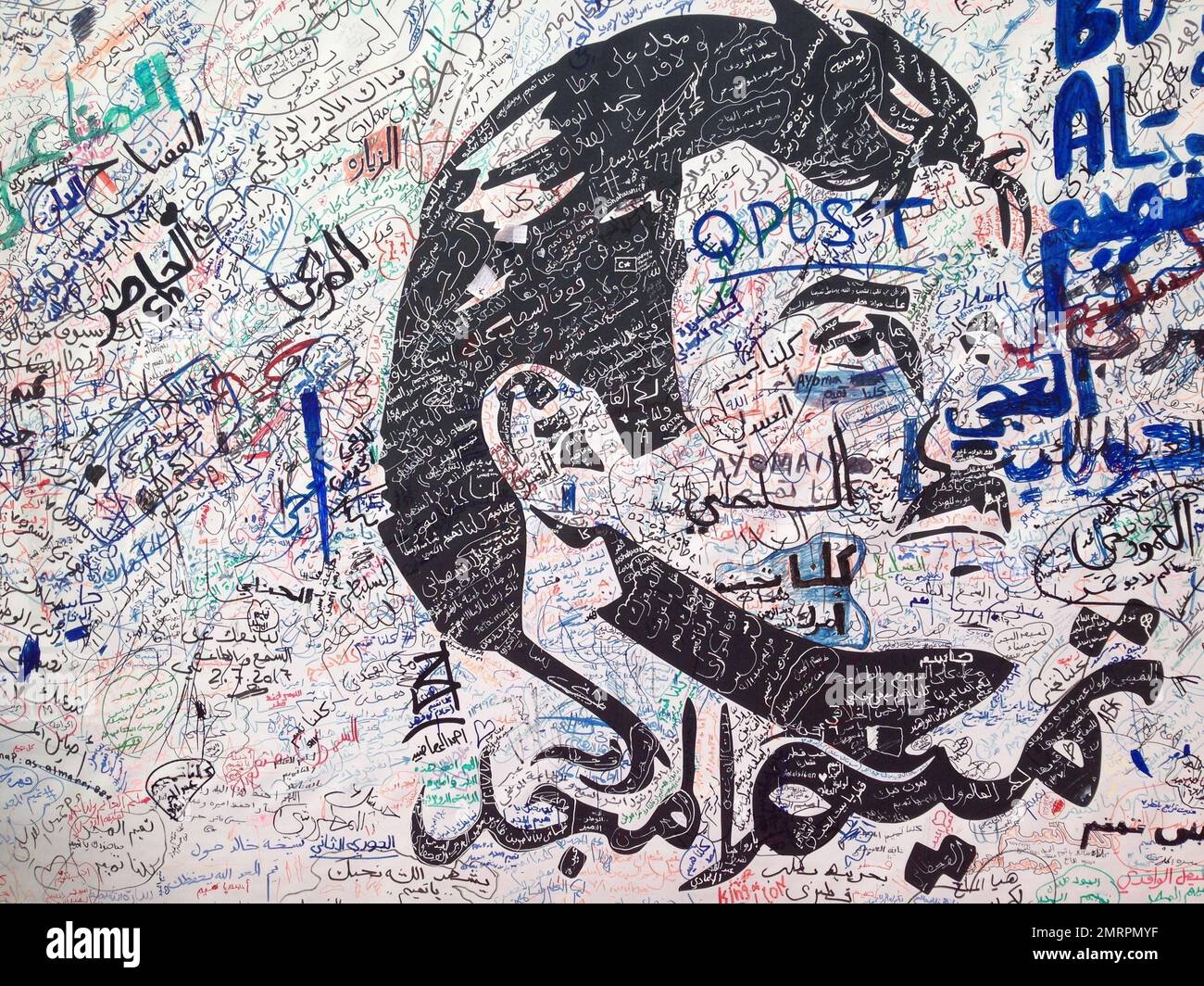 FILE - In this July 3, 2017 photo, a black-and-white depiction of Qatar ...