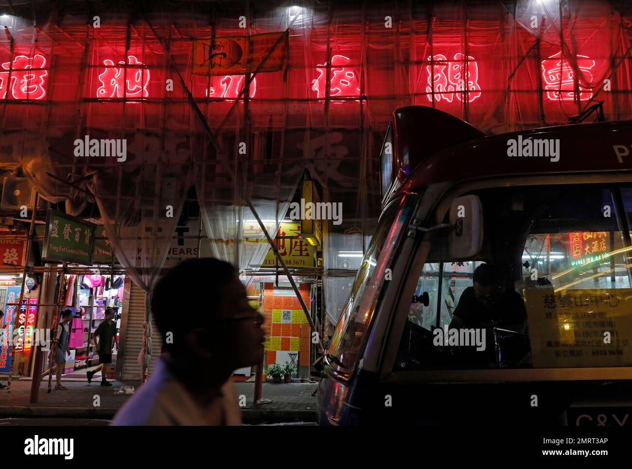 In this Aug. 21, 2017, photo, neon signs are seen at a down town street ...