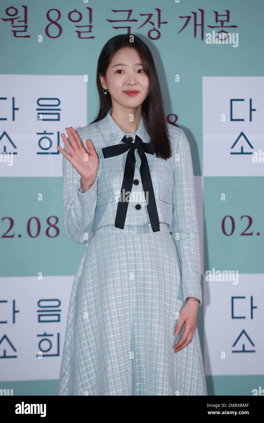 01st Feb, 2023. S. Korean actress Kim Si-eun South Korean actress Kim ...