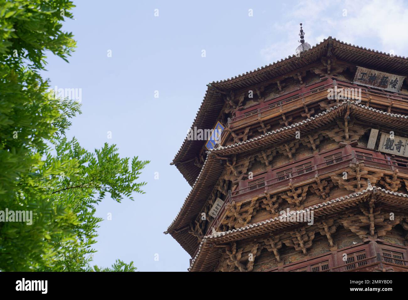 Foguang Si Pagoda