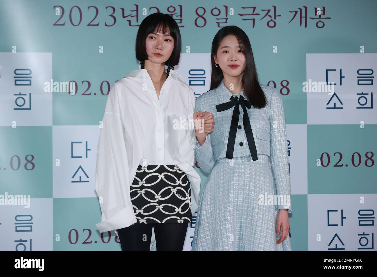 01st Feb, 2023. S. Korean actresses Kim Si-eun and Bae Doo-na South ...