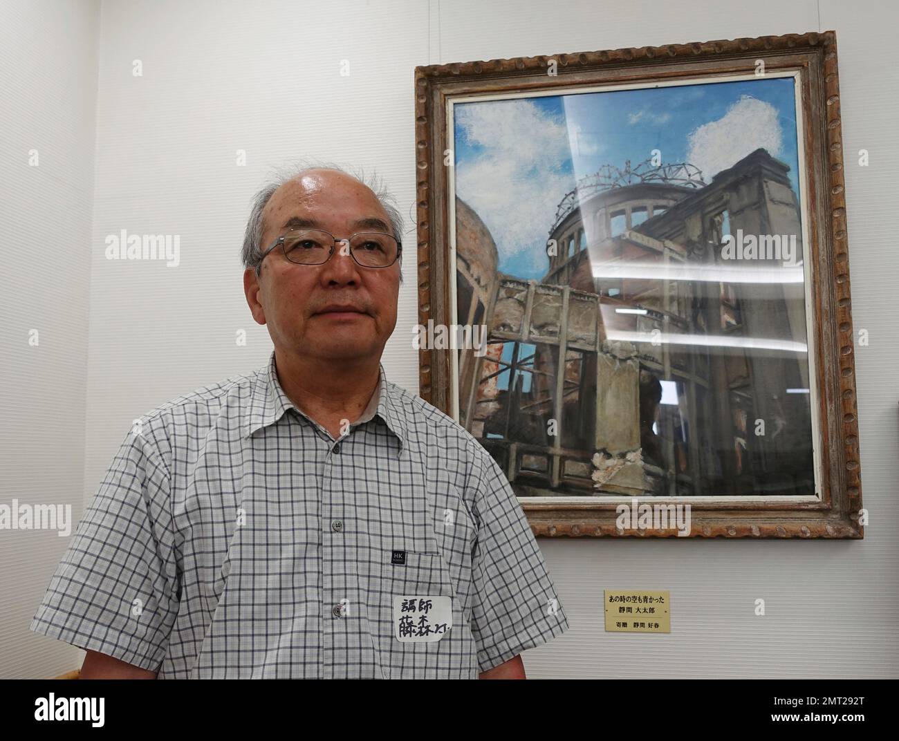 In this Saturday, Aug. 5, 2017, photo, Toshiki Fujimori, an atomic ...