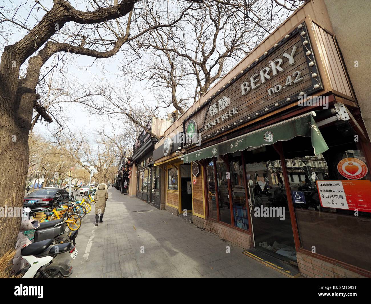 BEIJING, CHINA - FEBRUARY 1, 2023 - A general view of Sanlitun Bar ...