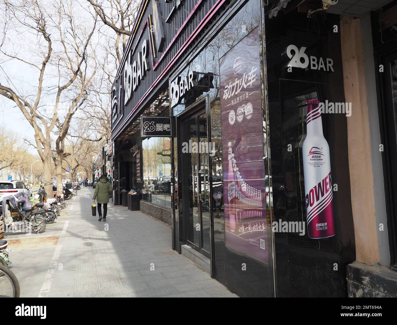 BEIJING, CHINA - FEBRUARY 1, 2023 - A general view of Sanlitun Bar ...