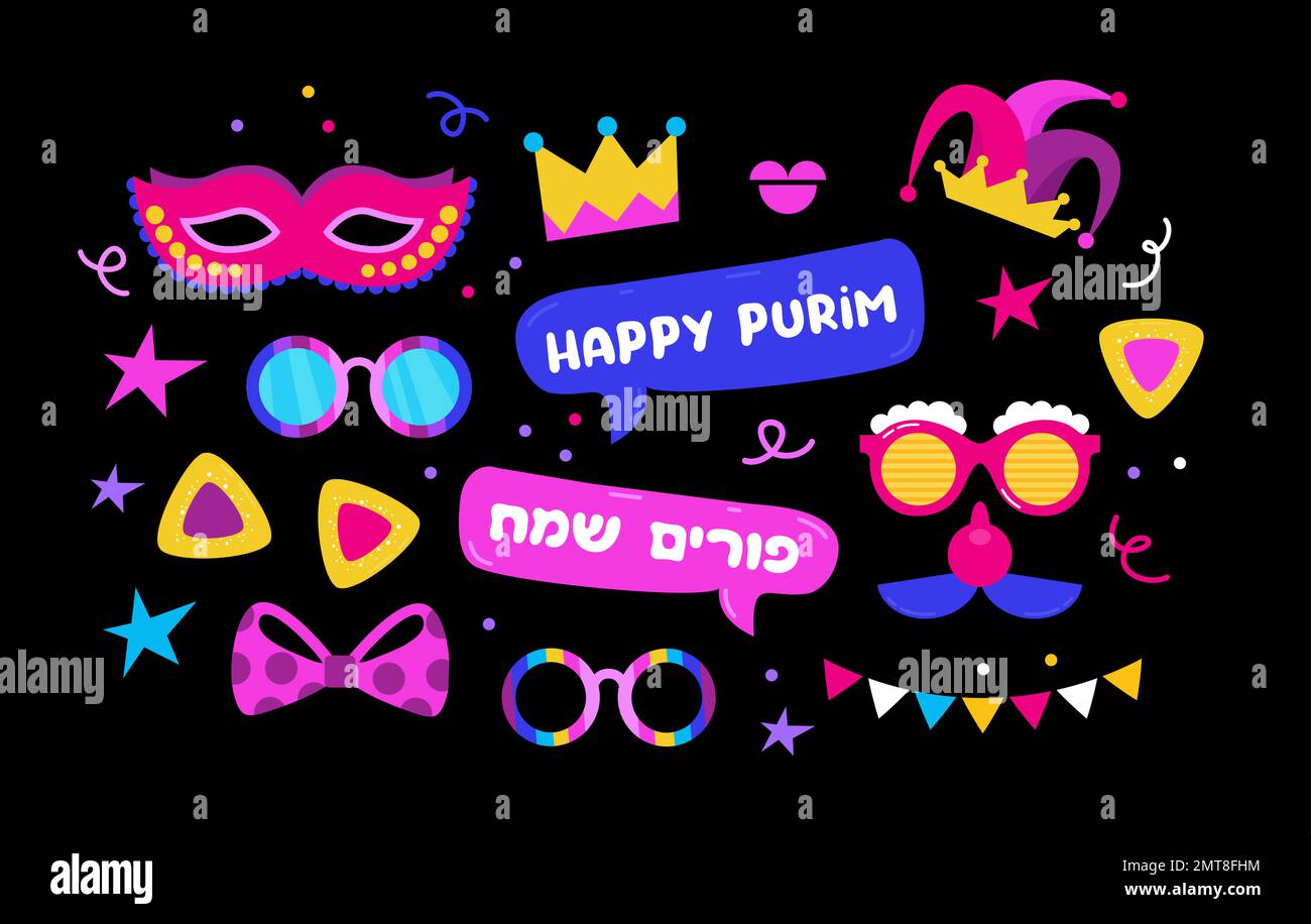 Purim holiday banner design with carnival mask and Purim party elements ...