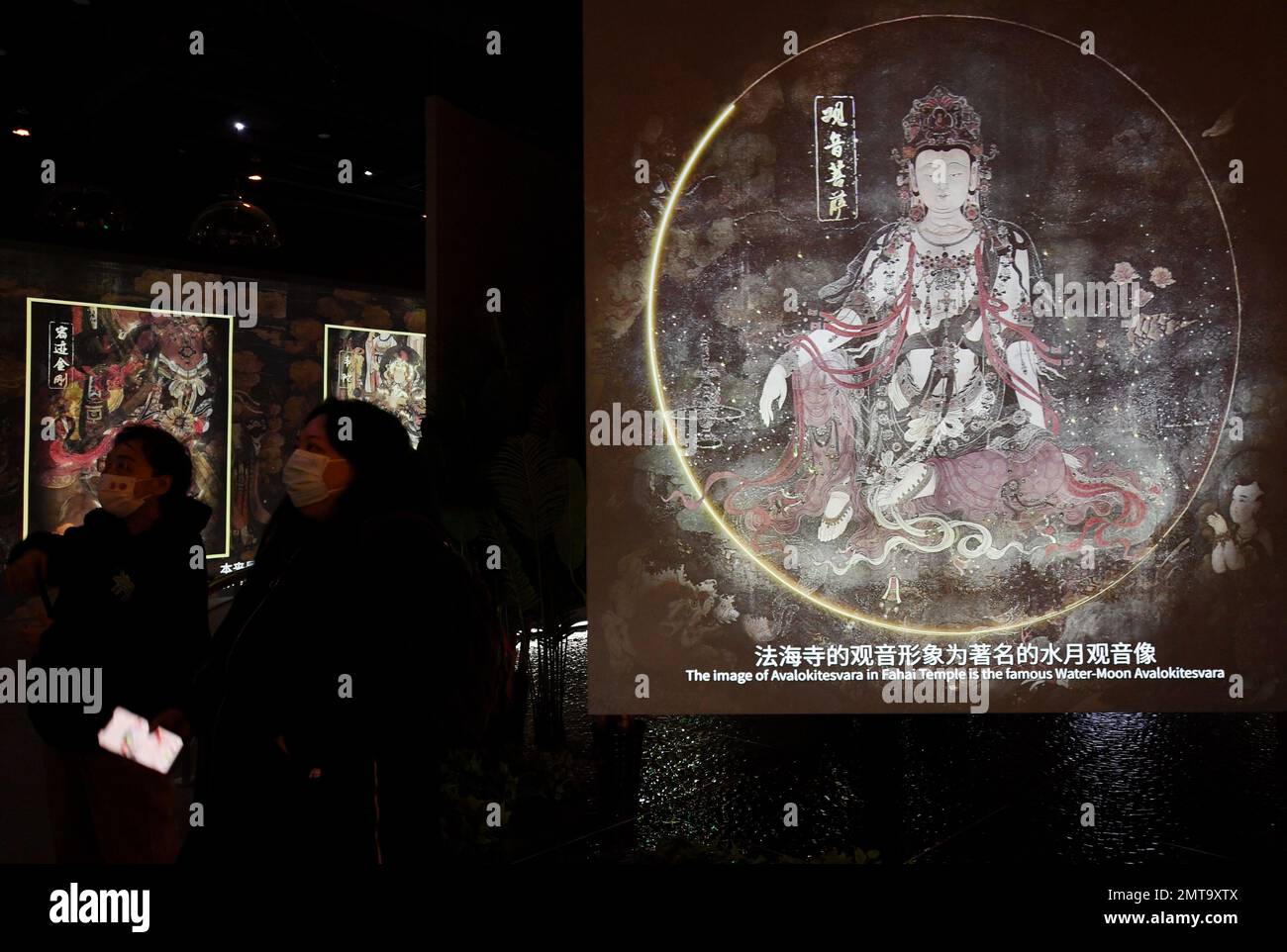 Beijing, China. 31st Jan, 2022. Tourists visit the Fahai Temple Mural ...
