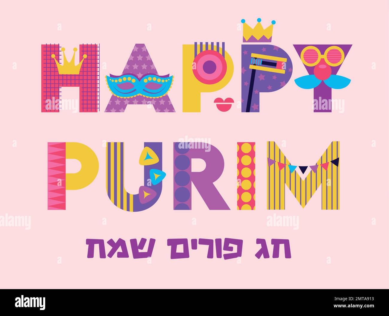 Jewish celebration shirt hi-res stock photography and images - Alamy