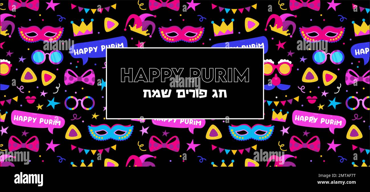 Happy Purim. Jewish holiday background and Carnival funfair banner with ...
