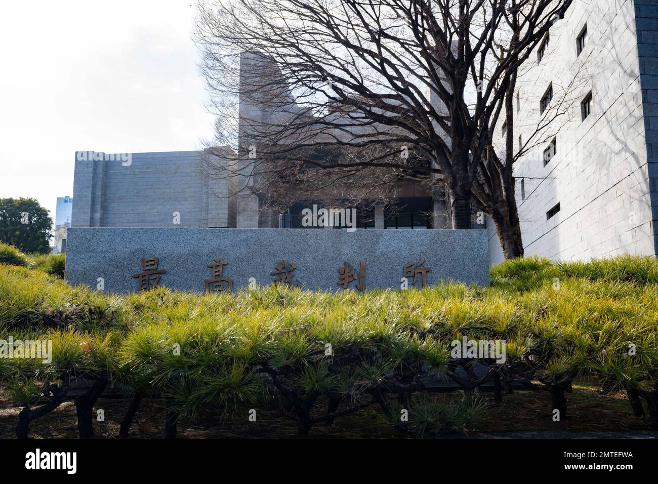 Japanese supreme court hi-res stock photography and images - Alamy