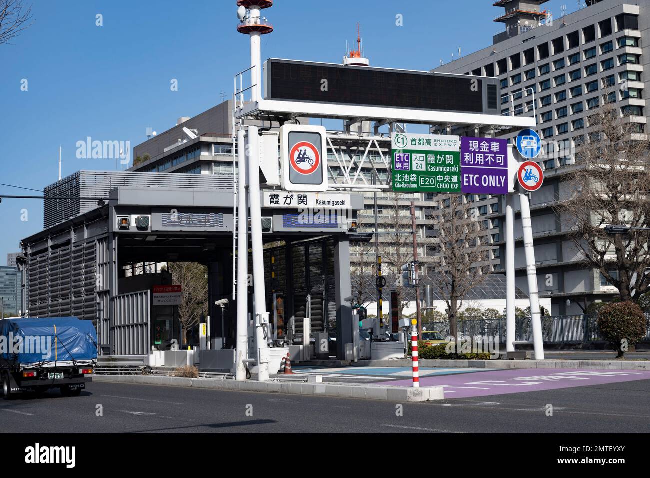 Tokyo, Japan. 1st Feb, 2023. ETC electronic tolling cashless tolling ...