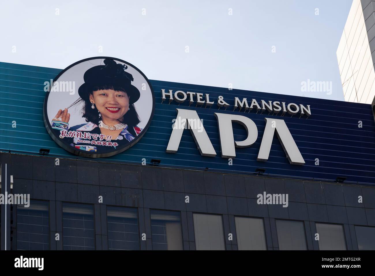 Afaf af afaf af afaf af af hi-res stock photography and images - Alamy Afaf af afaf af afaf af af hi-res stock photography and images - Alamy