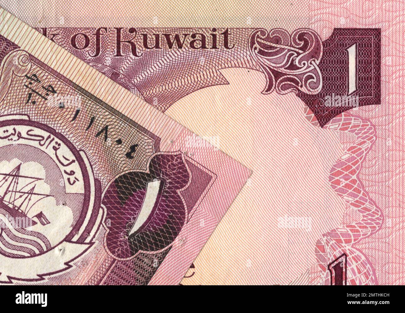 Vintage banknotes from Kuwait Stock Photo - Alamy