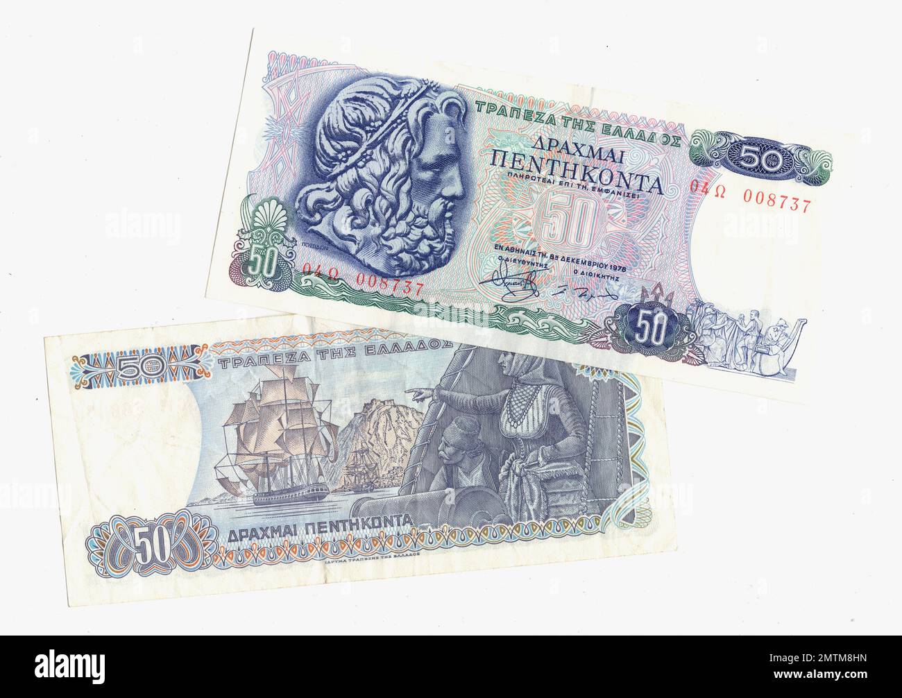 Oman greece hi-res stock photography and images - Alamy