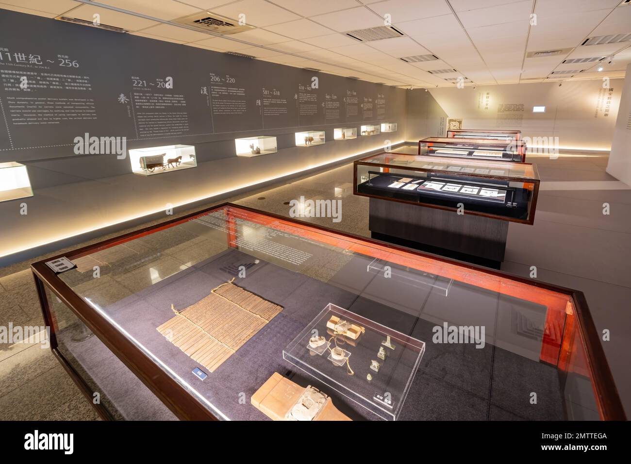 Interior view postal museum hi-res stock photography and images - Alamy