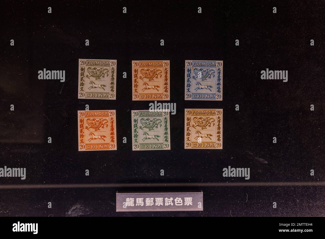 Taipei, JAN 1 2023 - Close up shot of antique stamp in the Postal ...