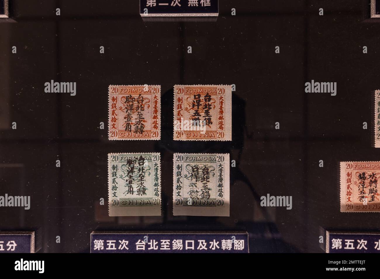 Taipei, JAN 1 2023 - Close up shot of antique stamp in the Postal ...