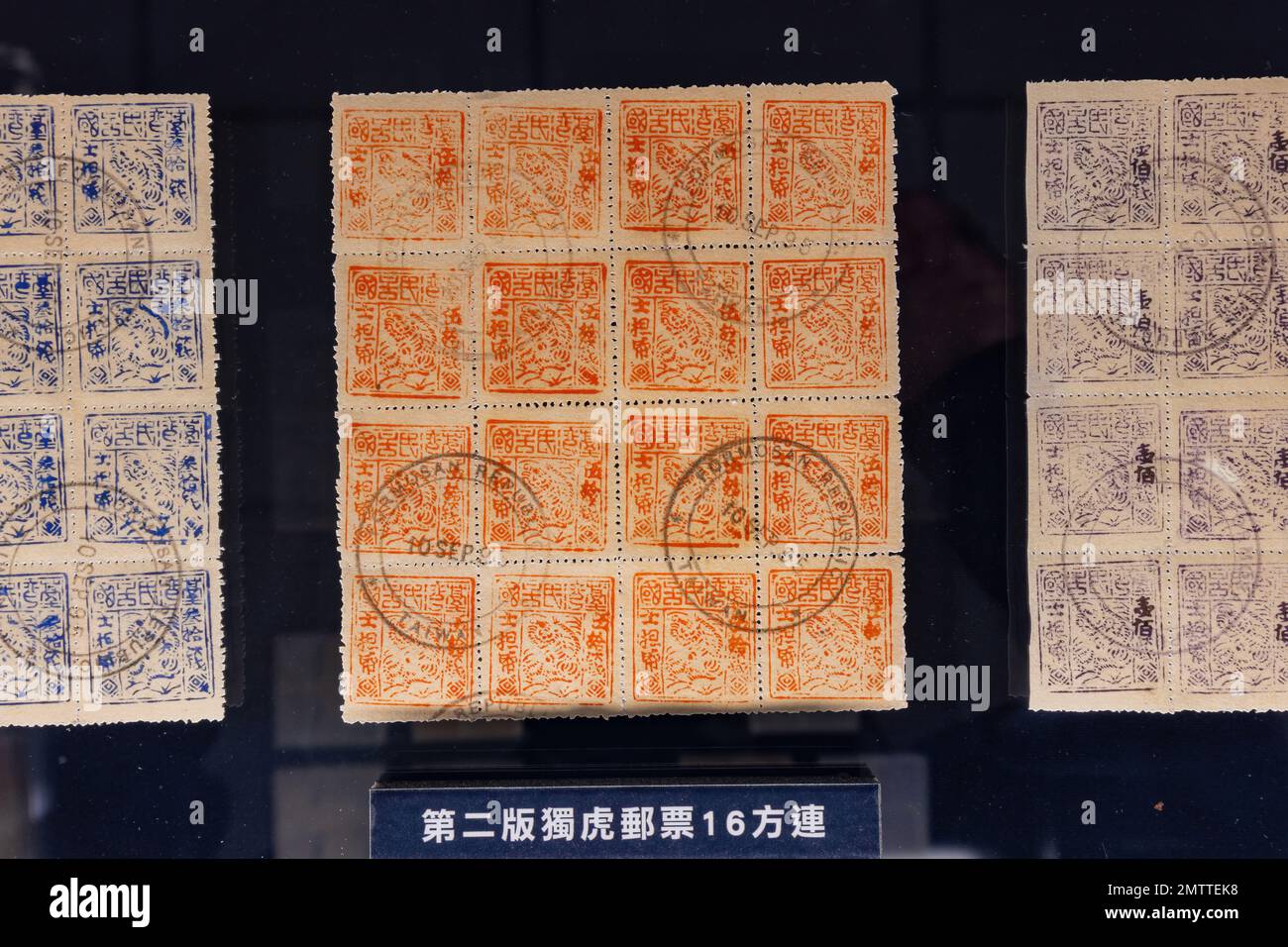 Taipei, JAN 1 2023 - Close up shot of antique stamp in the Postal ...