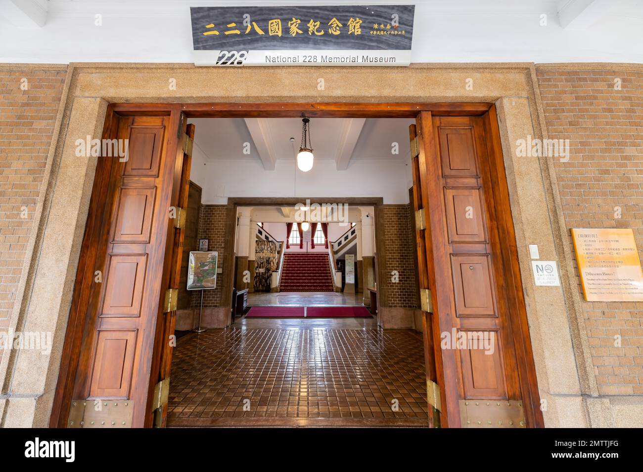Taipei, JAN 1 2023 - Exterior view of the National 228 Memorial Museum ...
