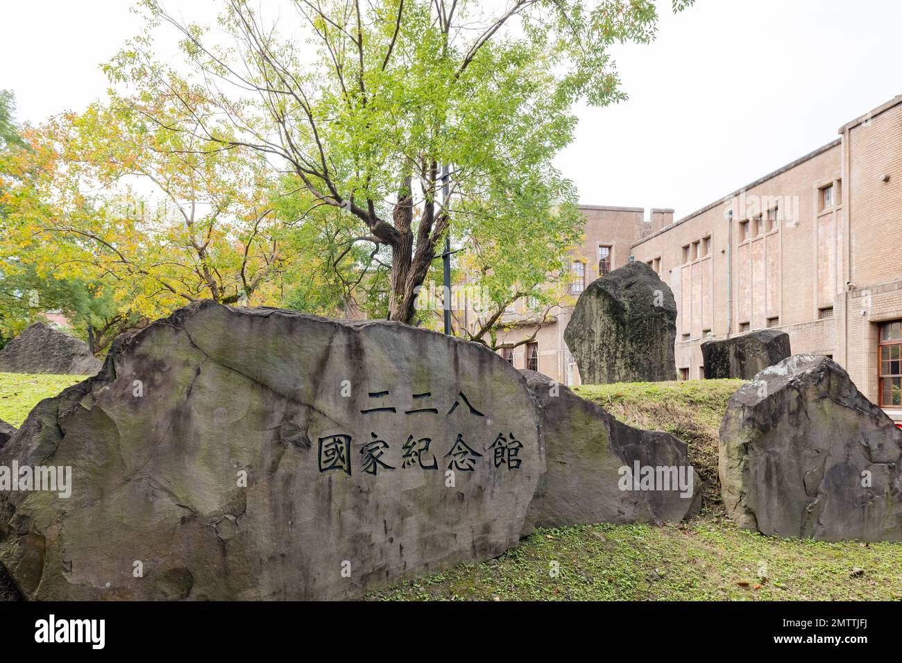 Taipei, JAN 1 2023 - Exterior view of the National 228 Memorial Museum ...