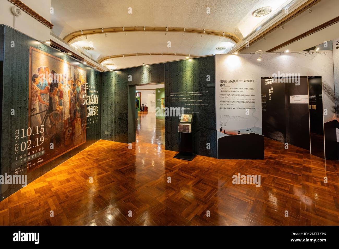 Taipei, JAN 1 2023 - Interior view of the National 228 Memorial Museum ...