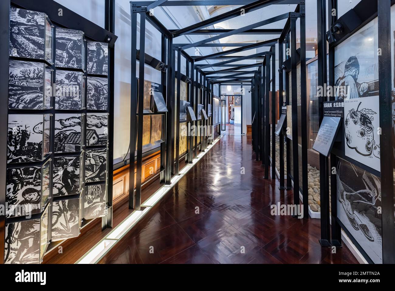 228 memorial museum taipei hi-res stock photography and images - Alamy
