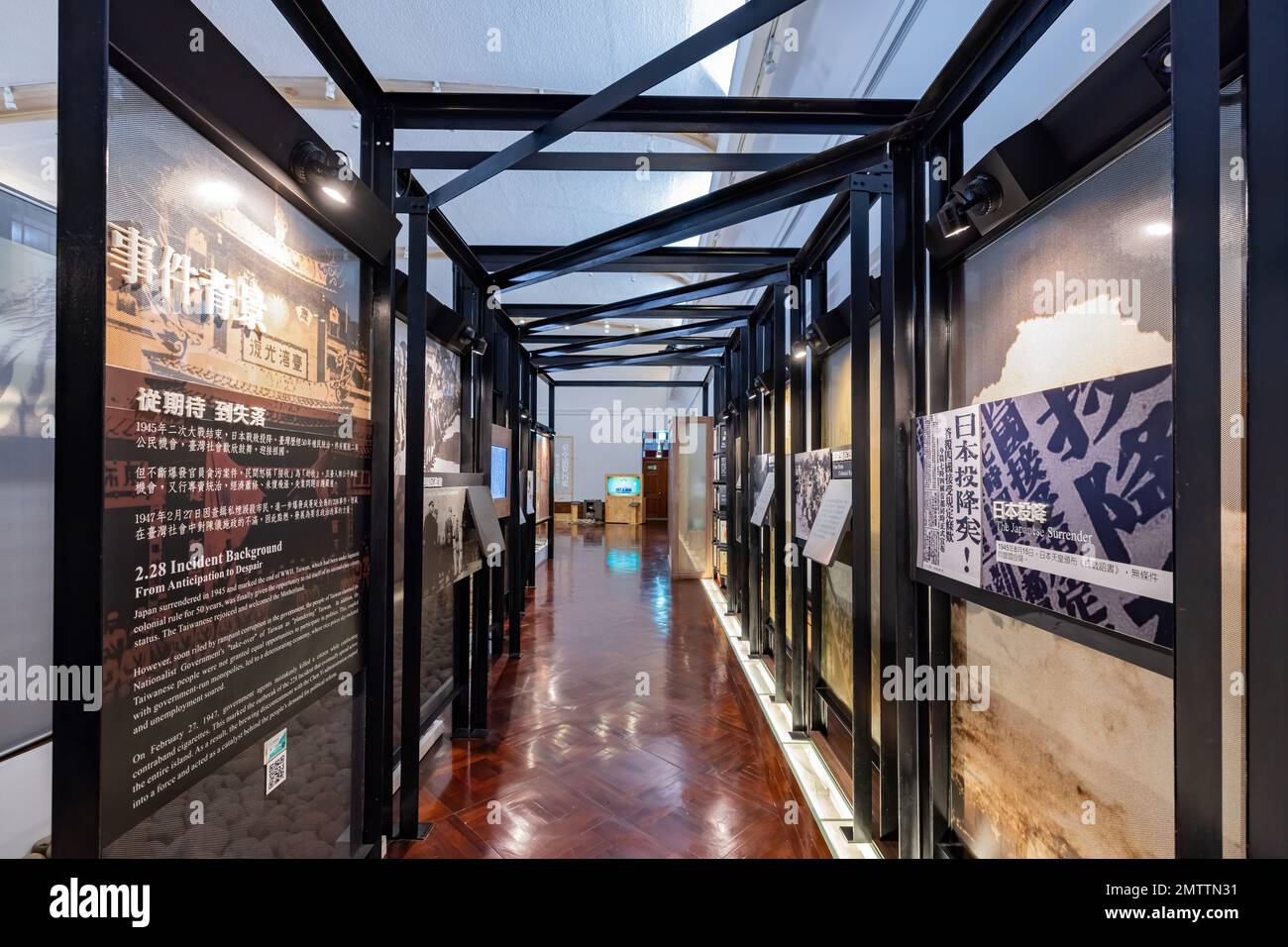 Taipei, JAN 1 2023 - Interior view of the National 228 Memorial Museum ...