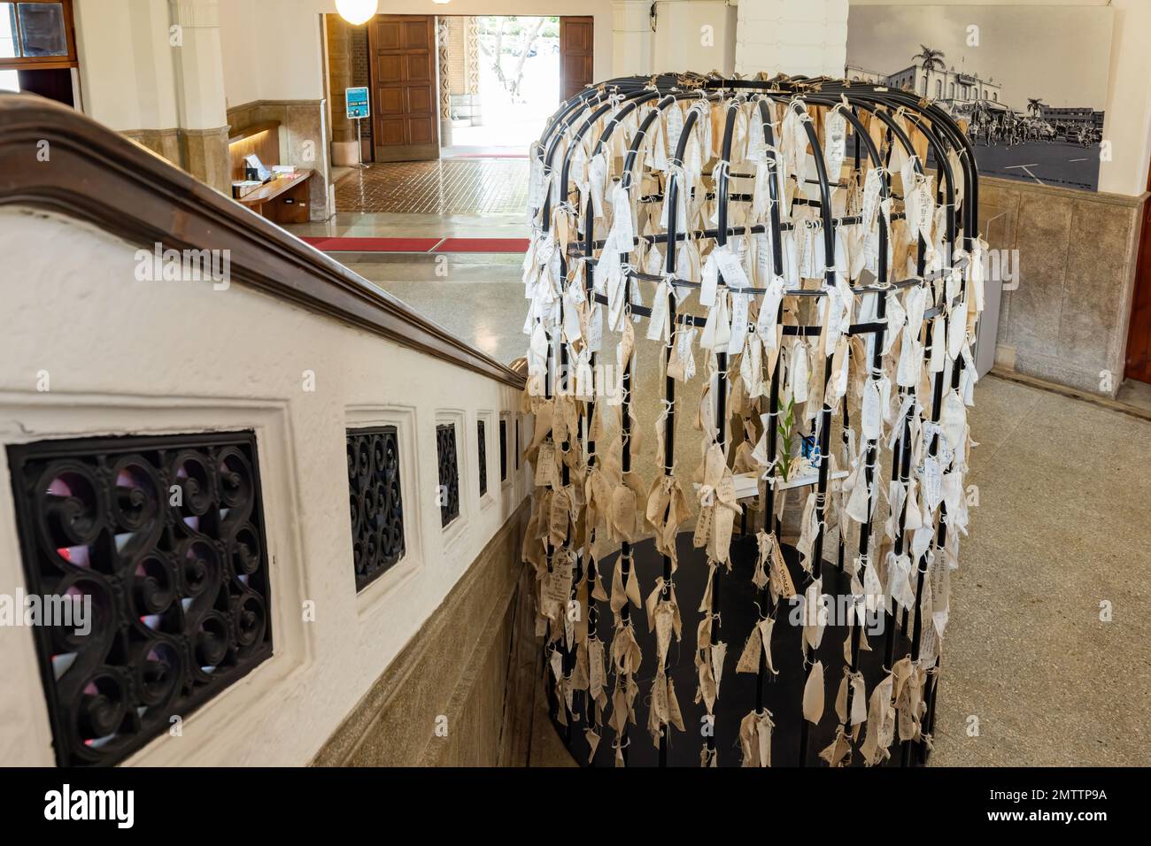 228 memorial museum taipei hi-res stock photography and images - Alamy