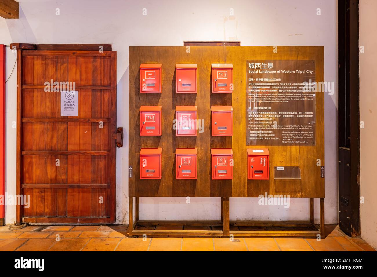 Taipei, JAN 1 2023 - Overcast view of the Bopiliao Historical Block ...