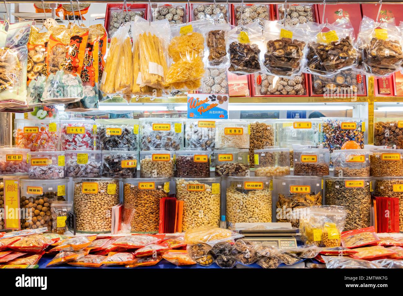 Nanmen market hi-res stock photography and images - Alamy