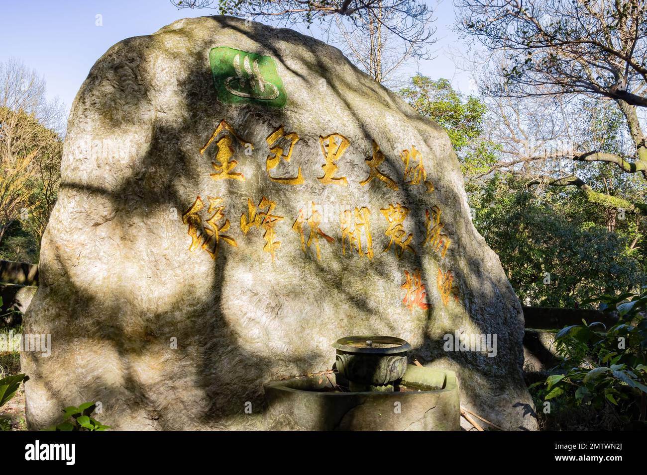 Fish road historical trail hi-res stock photography and images - Alamy