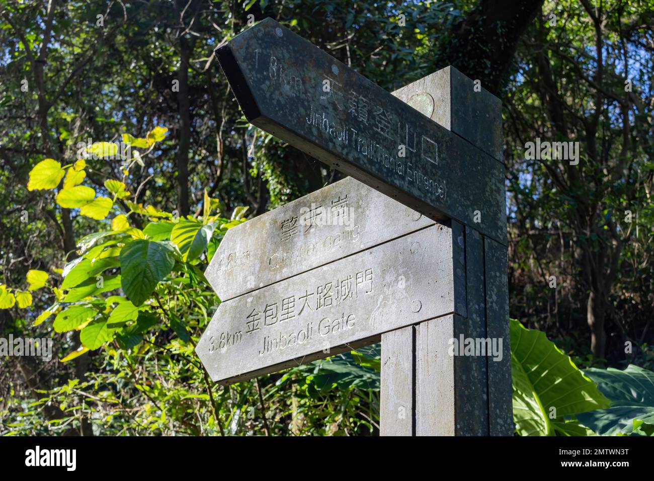 Taipei, DEC 22 2022 - Wooden direction sign in Fish Road Historical ...