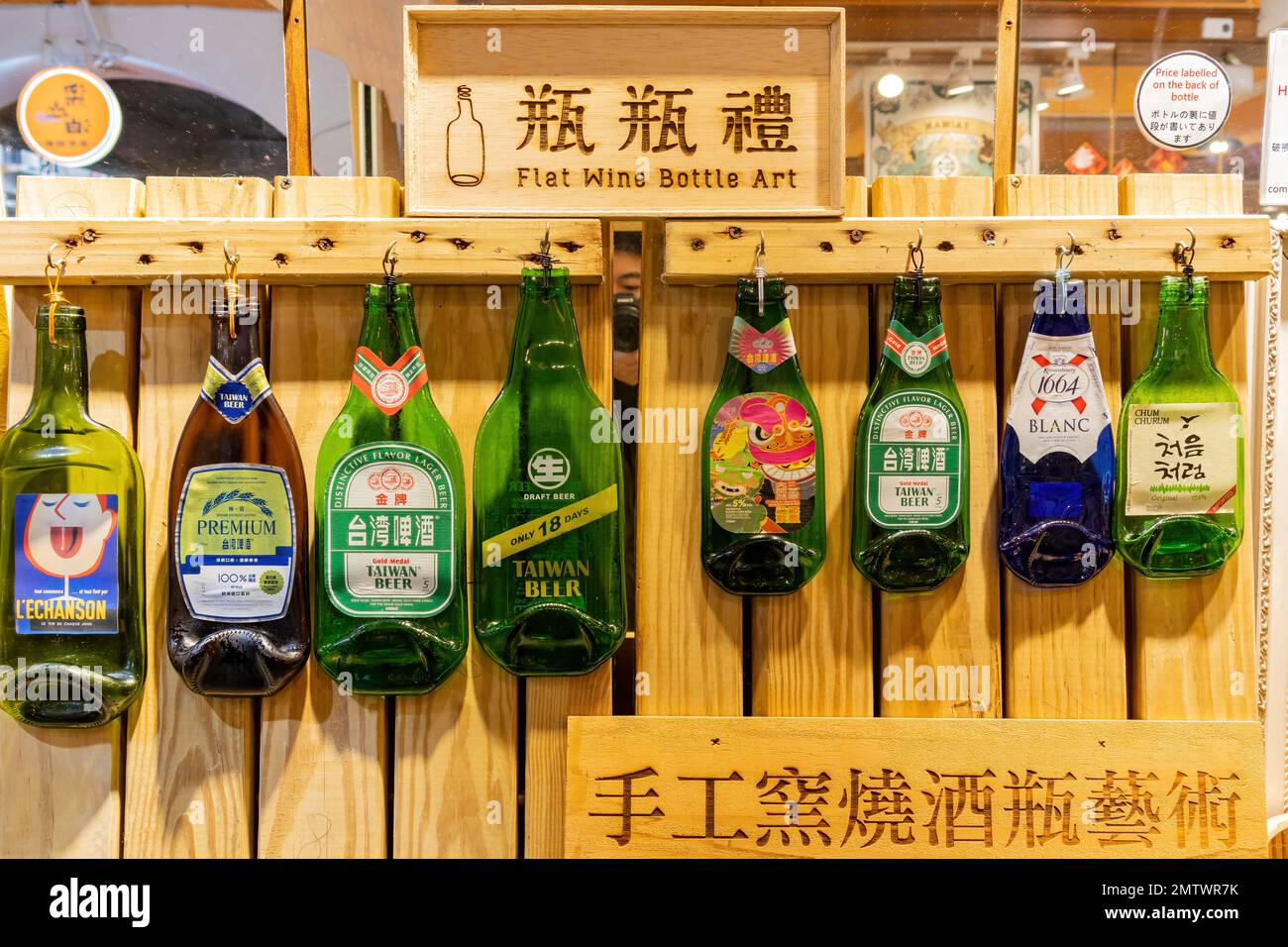 Taipei, DEC 31 2022 - Interior view of a store selling many Intersting ...