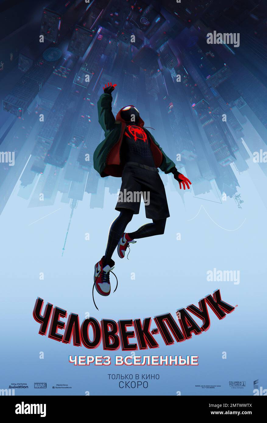 Spider-Man: Into the Spider-Verse Year : 2018 USA Director : Bob ...