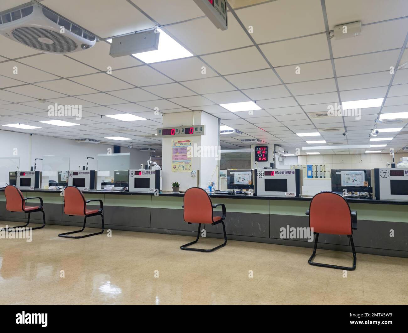 Household registration office hi-res stock photography and images - Alamy