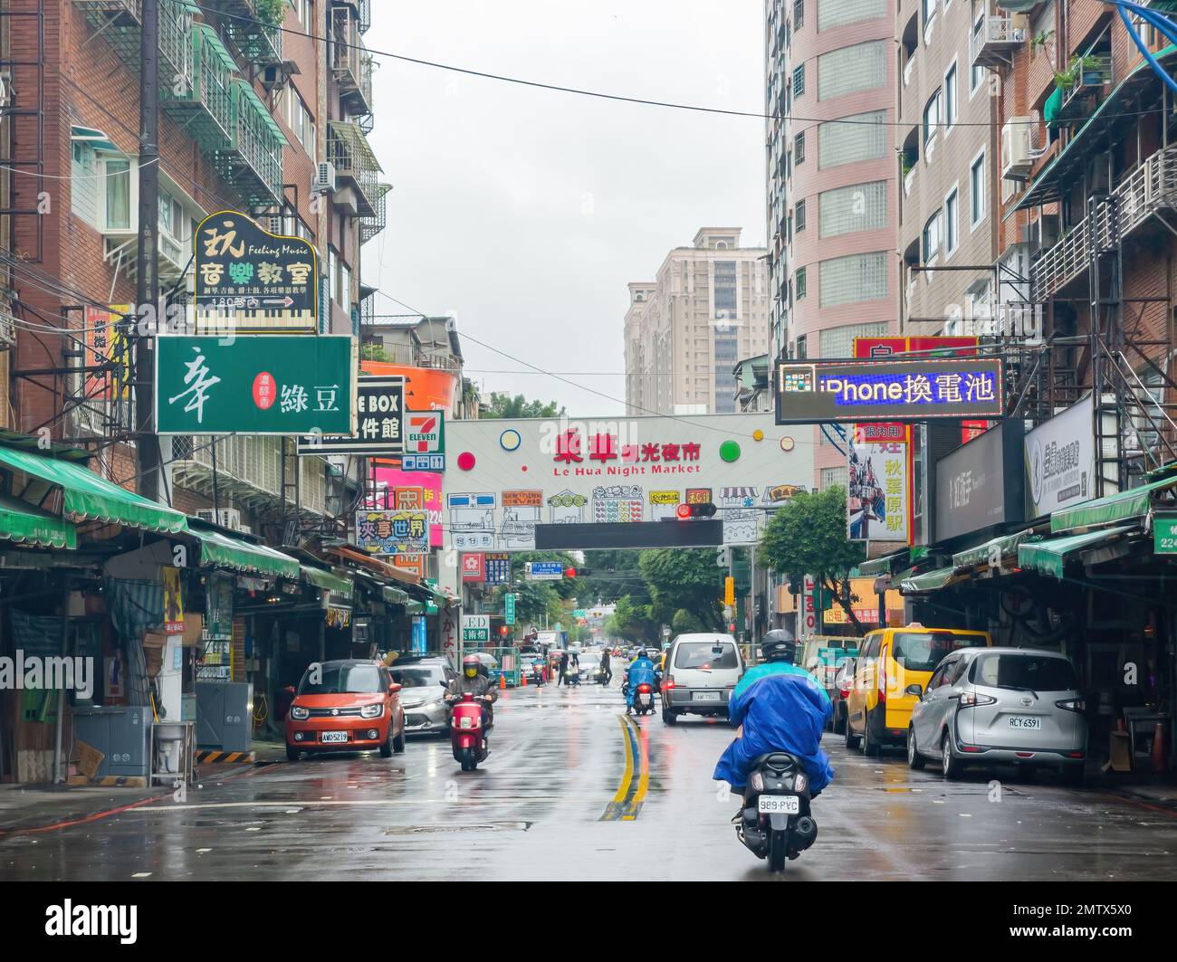 Taipie, DEC 16 2022 - Rainy view of the Le Hua Night Market sign of ...
