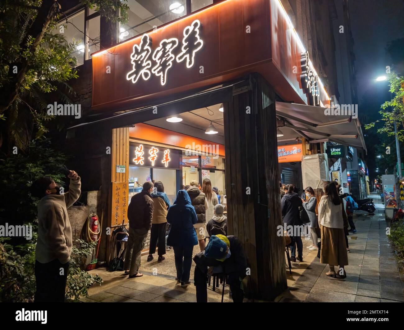 Taipie, DEC 16 2022 - Exterior view of a sheep specialized restaurant ...